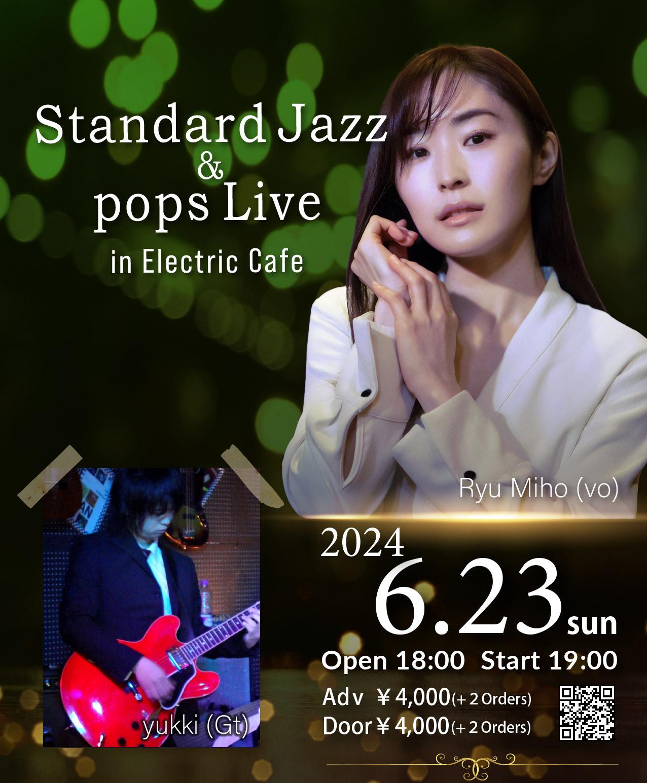 Standard Jazz＆pops Live in Electric Cafe – 2024.2024.6.23(Sun) - Electric Cafe - エレクトリックカフェ