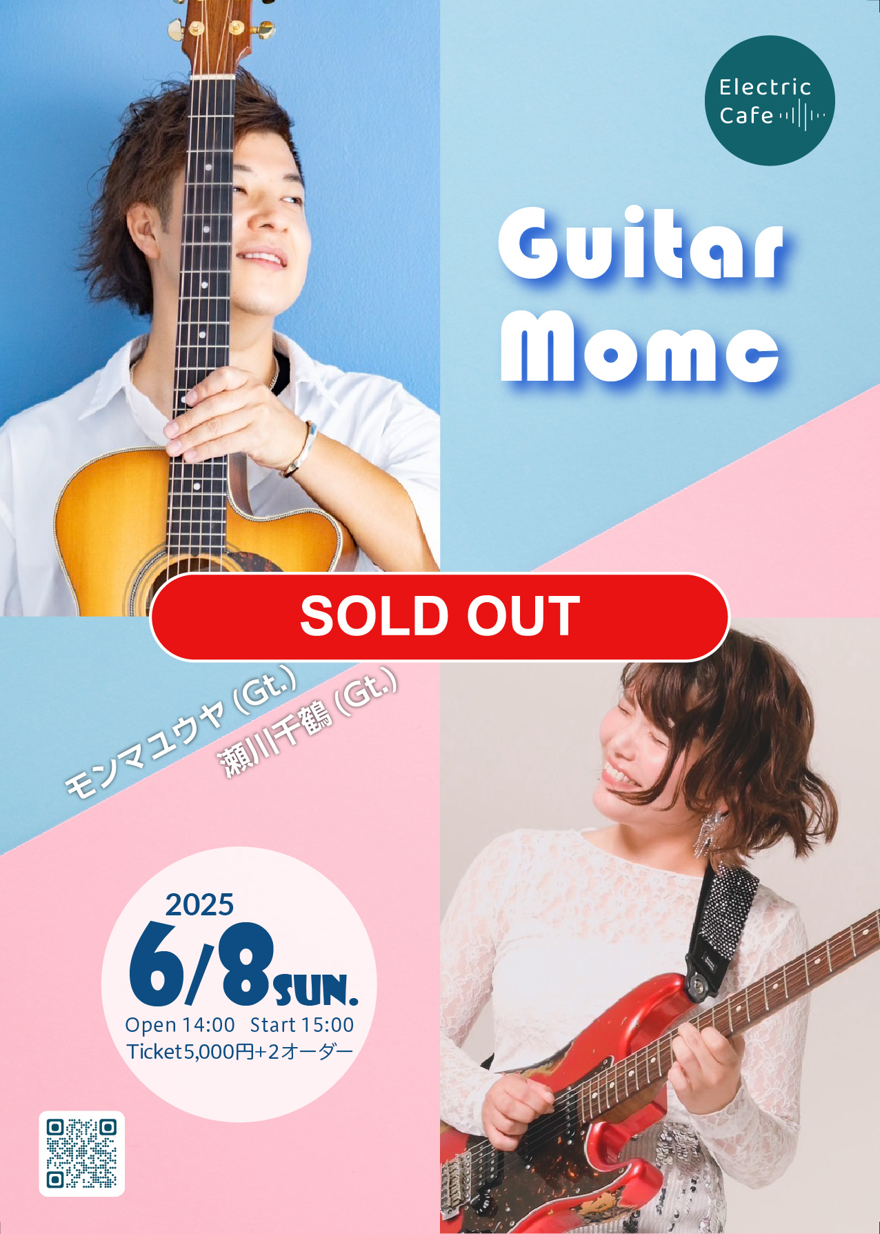 【SOLD OUT】Guitar Momc- 2025.6.8(Sun) - Electric Cafe - エレクトリックカフェ